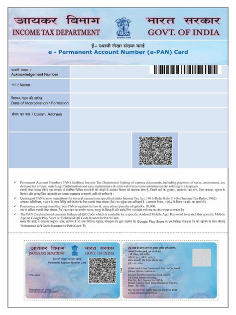 Statutory Auditor Certificate Pdf