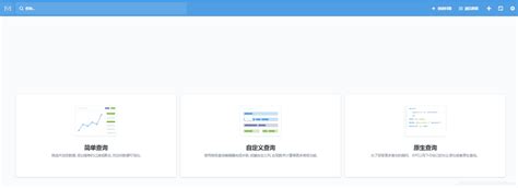 开源bi分析工具metabase配置与完全使用手册matebase 中文手册 Csdn博客
