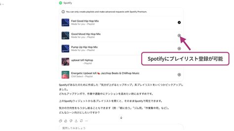 【新アプリ時代】openai「apps In Chatgpt」の実例や使い方、料金、注意点を解説｜shift Ai Times
