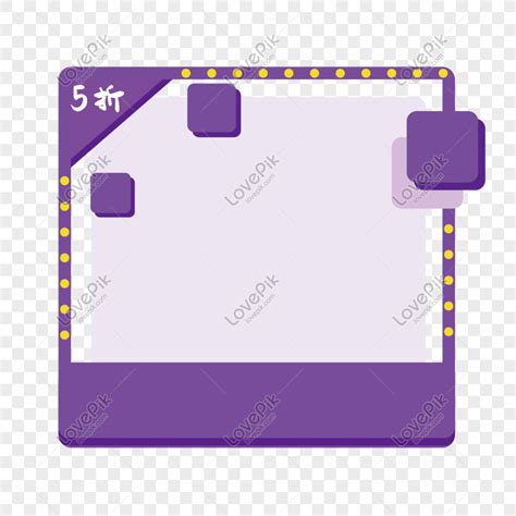 전자 상거래 상품 상자 Png 일러스트 무료 다운로드 Lovepik