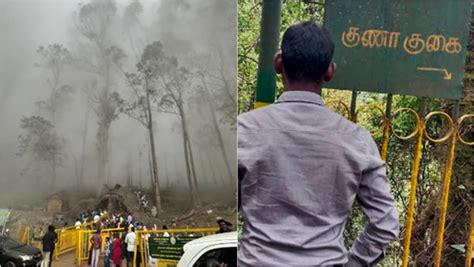 கொடைக்கானல் சுற்றுலா வந்த இளைஞர் குணா குகையில் ரீல்ஸ் மோகம் இப்ப என்னாச்சு தெரியுமா An