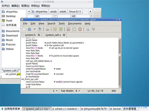 操作系统原理与实践3 系统调用操作系统原理与实践 系统调用实验 Csdn博客 操作系统原理与实践3 系统调用操作系统原理与实践 系统调用实验 Csdn博客
