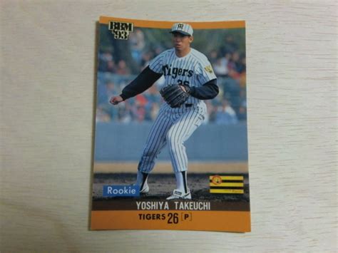 Yahooオークション Bbm 1993 No426 Rookie 竹内昌也