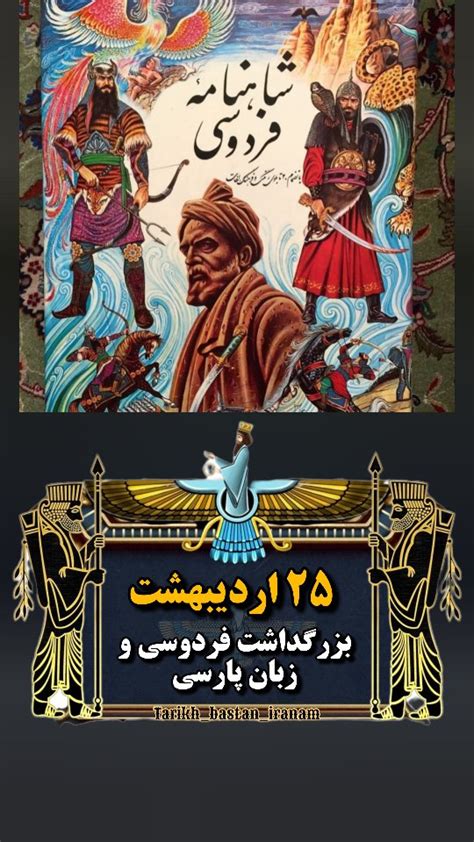 ‎ancient History🏛تاریخ باستان‎ ‎نام ایالت‌های ایران در زمان ساسانیان ️روی نقشه کنونی ایران
