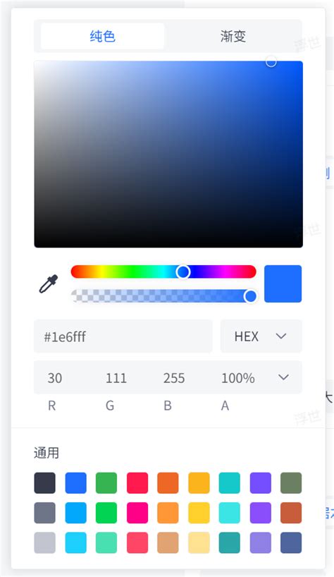 基于vue的颜色选择器 colouropt，源码开发，快收藏吧！ vue颜色选择器 csdn博客