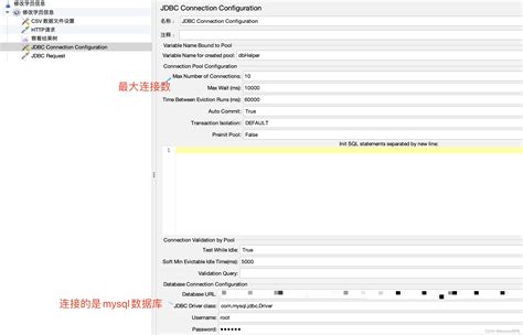 jmeter参数化方式 jmeter参数化文件格式 csdn博客