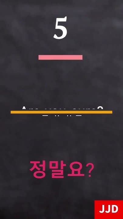 생활영어 10문장 다 외울 때까지 그냥 틀어두세요 1 Youtube