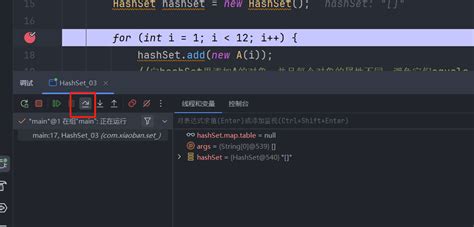 java——hashset底层机制——链表扩容和树化 hashset 底层中的链表 csdn博客
