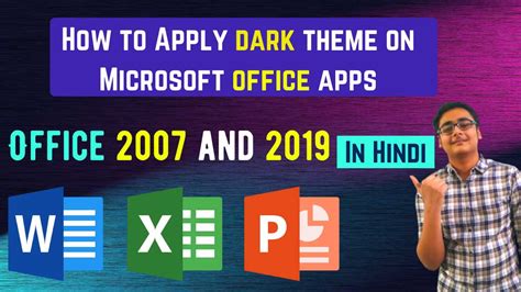 How To Apply Dark Theme On Microsoft Apps Ms Word Par Dark Theme Kaise