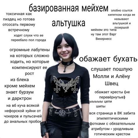 базированная альтушка Arab Fashion Gossip Girl Fashion 1950s Fashion