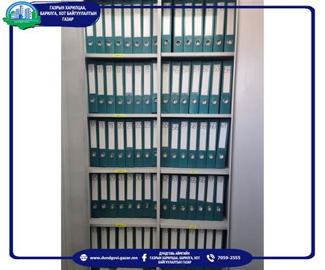 НЭГЖ ТАЛБАРЫН ХУВИЙН ХЭРГИЙГ ЦАХИМЖУУЛЖ МЭДЭЭЛЛИЙН САНТАЙ ХОЛБОХ АЖЛЫГ ЗОХИОН БАЙГУУЛЛАА