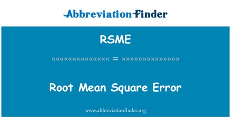 Rsme は 平均平方根誤差 Root Mean Square Error を表します
