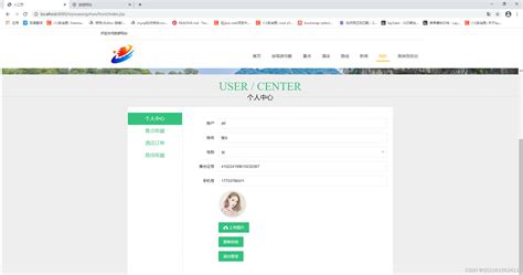 Ssm147旅游攻略网站设计jsp Csdn博客