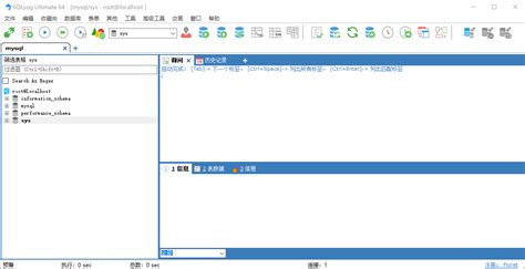 sqlyog安装配置详细过程[通俗易懂] 腾讯云开发者社区 腾讯云