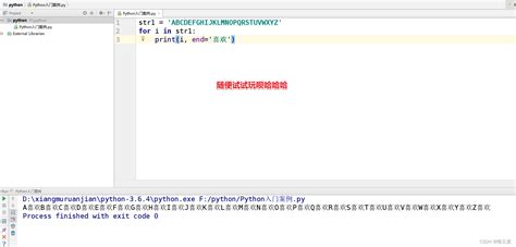 python for循环基本语法及其应用 对序列进行遍历循环