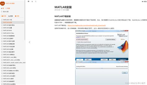 从入门到精通 Matlab：这些学习网站是不错的选择！matlab学习网站 Csdn博客