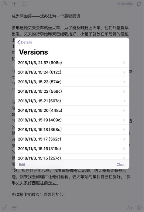 寓教于乐用玩游戏的方式学习 Git 配置管理