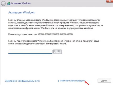 Как узнать ключ продукта Windows 11 Про или Домашняя