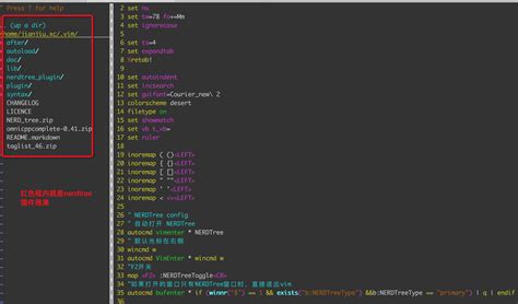 Vim 插件 Nerdtree 情月 博客园 Vim 插件 Nerdtree 情月 博客园