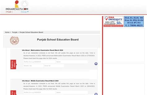 PSEB 10th Result 2024 यह स Downloads कर अपन Marksheet KBC News