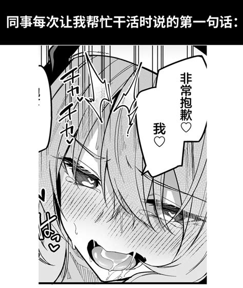同事每次让我帮忙干活时说的第一句话： 网友制作的meme梗图