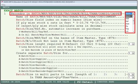 If Software Displays Bill Number In Batch Number Field At The Time Of Creating Purchase Entry