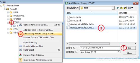 stm32工程更换芯片方法 stm32 工程换芯片 csdn博客