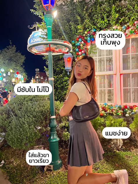 ป้ายยากระโปรงเทนนิสทรงสวยมาก 🌷🤍 แกลเลอรีที่โพสต์โดย Meilin Lemon8