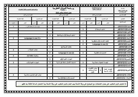 Hasoop Nihal386 الصفحة 1 5 Pdf على الإنترنت