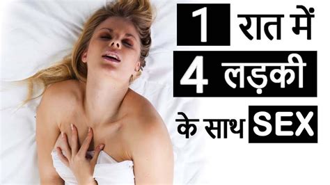 बीवी मारेगी चीखे एसा है ये निरोध How To Sex Long Time Gharelu Upay