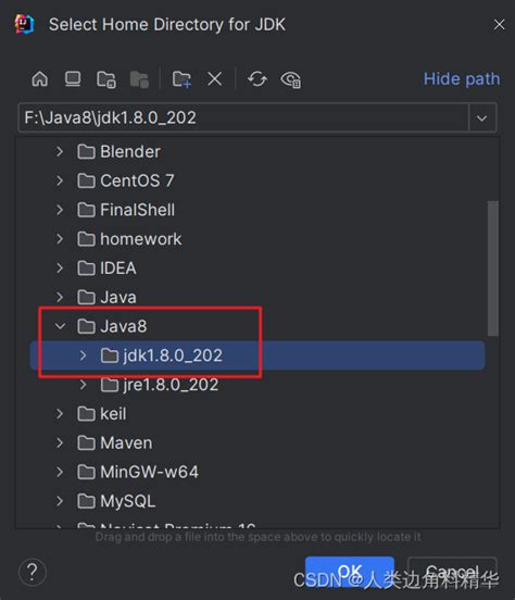 intellij idea之配置jdk idea配置jdk idea中jdk版本在哪配置 csdn博客