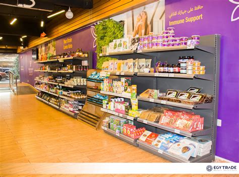 هيلثي أند تيستي Egy Trade Retail Solutions