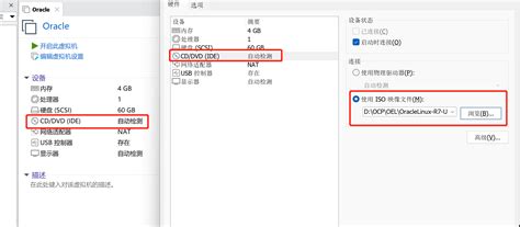 Oracle安装配置第一篇 安装Oracle Linux 系统 醒醒 博客园