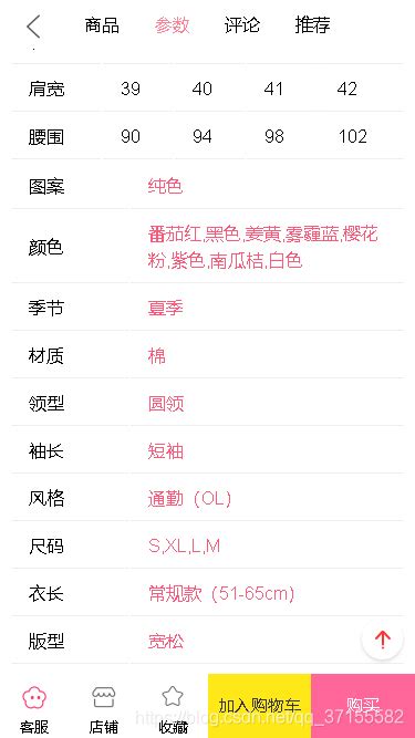 github sodaxiang supermall vue商城案例——基于王红元（coderwhy）老师vue教程
