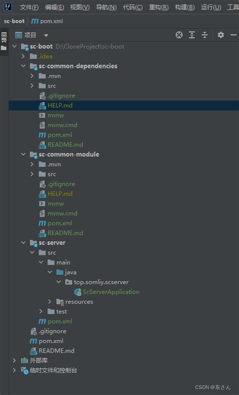 Idea创建springboot多模块项目idea创建多模块springboot项目 Csdn博客
