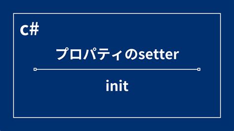 【c 】int型⇔string型 変換方法 とりわさび