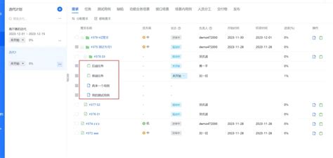 codes 重新定义 saas 模式的研发项目管理平台开源版 4 5 5 发布 oschina 中文开源技术交流社区