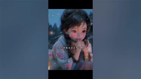 我也曾年少心比那天还高，如今却被生活压弯了腰… 漫画女孩 治愈系 动漫美图 漫画 治愈动漫 Youtube