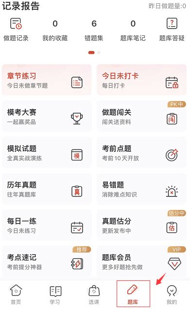 2023年5月监理工程师考试案例分析 水利 真题解析及答案 监理工程师 233网校