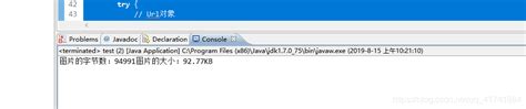 java根据图片网络url地址判断图片大小 java 通过uri查询图片大小 csdn博客