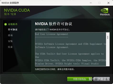 Windows下的CUDA与cuDNN详细安装教程 知乎