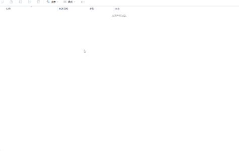 批量新建文件夹，超级牛批！foldersmaker Csdn博客