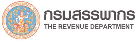 Revenue Department Idp