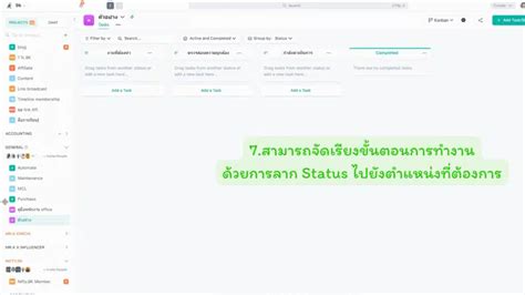 Status คออะไร และการสราง Status Nifty Thailand