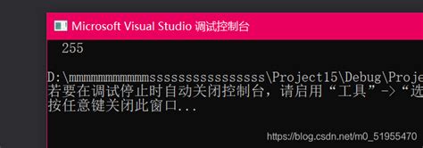 c setprecision 用法 csdn博客