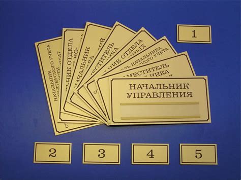 Таблички