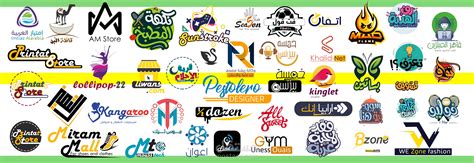 تصميم شعارات مبتكرة و بأفكار ابداعية مستقل