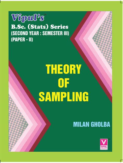Theory Of Sampling Vipul Prakashan