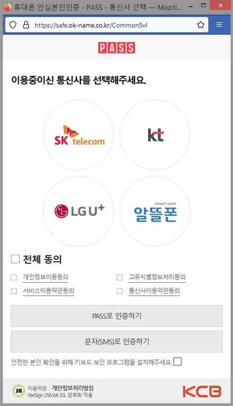 Help Epic Requires Authentication In Korean R Rocketleague