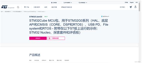 从零开始搭建stm32cubemx开发环境 Csdn博客